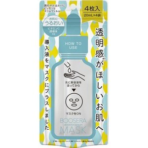 【２０個セット】 ブーセラマスク うるおい 4枚入×２０個セット