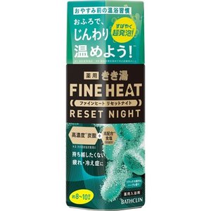 【１０個セット】 きき湯 ファインヒート リセットナイト 本体 400g ×１０個セット