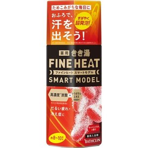 【１２個セット】【１ケース分】 きき湯 ファインヒート スマートモデル ホットシトラスの香り本体 400g ×１２個セット　１ケース分