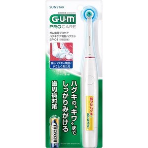 【２０個セット】 ガム(G・U・M) 歯周プロケア ハグキケア電動ハブラシ SP-01(1本) G・U・M×２０個セット【t-4】
