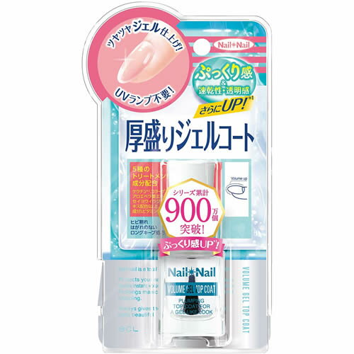【３０個セット】 ネイルネイル ボリュームジェルトップコート N 10ml×３０個セット