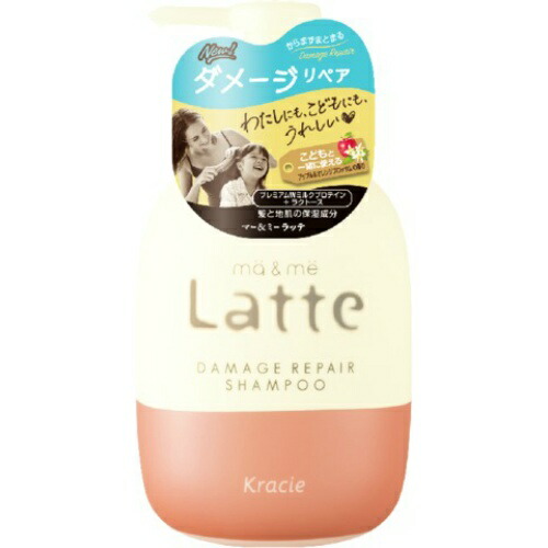 【１０個セット】マー＆ミー　ダメージリペア　シャンプー 490mL×１０個セット