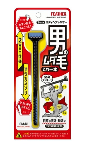 【１０個セット】フェザー 2WAYボディヘアトリマー カミソリ 1本入×１０個セット 【k】【mor】【ご注文後発送までに1週間前後頂戴する場合がございます】【t-6】