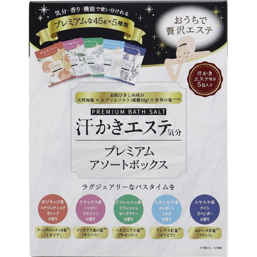 【２０個セット】 汗かきエステ気分 プレミアムアソートボックス(1セット)×２０個セット