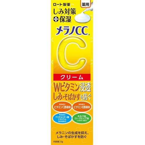 【１０個セット】メラノCC 薬用 しみ対策保湿クリーム(23g)×１０個セット