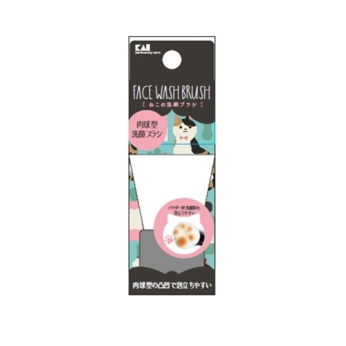 【２０個セット】 貝印 Nyarming ねこの洗顔ブラシ 1個入×２０個セット【k】【ご注文後発送までに1週間前後頂戴する場合がございます】