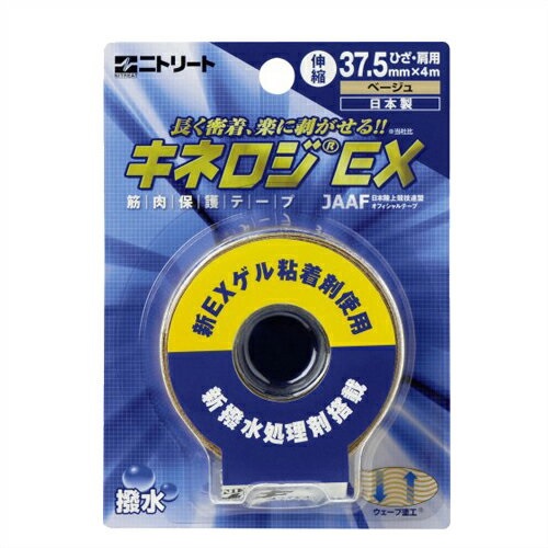 【８０個セット】【１ケース分】 ニトリート キネロジEX ひざ・肩用 37.5mm*4m(1巻)×８０個セット　１ケース分 【mor】【ご注文後発送までに2週間前後頂戴する場合がございます】
