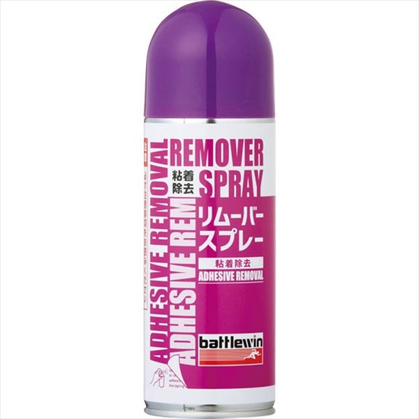【１０個セット】 バトルウィン リムーバースプレー 300mL×１０個セット【k】【ご注文後発送までに1週間前後頂戴する場合がございます】