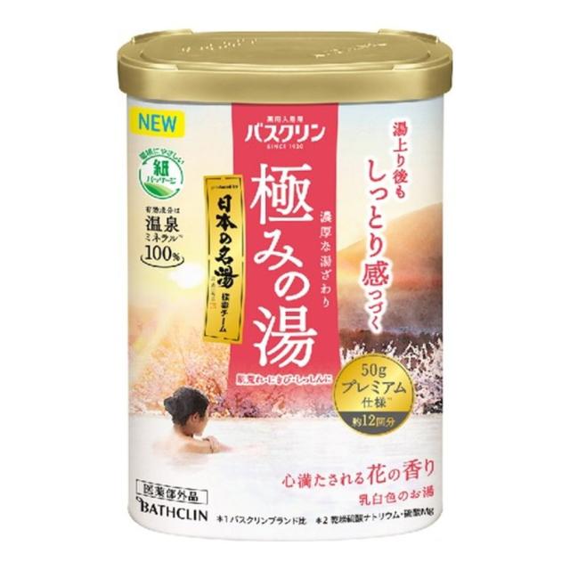 【１５個セット】 バスクリン 薬用 入浴剤 極みの湯 心満たされる花の香り 600g×１５個セット　１ケース分 【dcs】