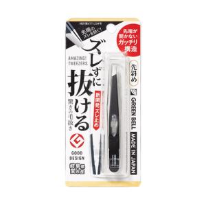 【２０個セット】 グリーンベル　ズレずに抜ける驚きの毛抜き×２０個セット 【k】【mor】【ご注文後発送までに2週間前後頂戴する場合がございます】【t-6】