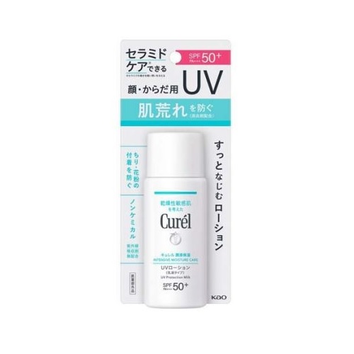 【１０個セット】 花王 キュレル 潤浸保湿 UVローション(60ml)×１０個セット