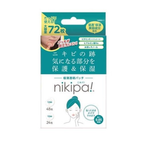 【２０個セット】 金冠堂 キンカン ニキパ！ 大容量(72枚入)×２０個セット