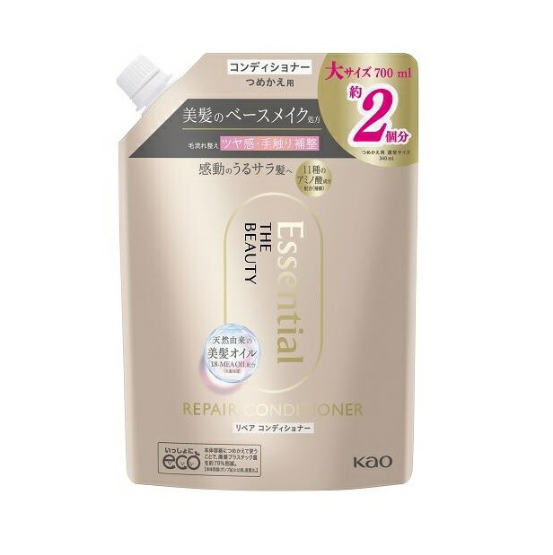 【１０個セット】 花王 エッセンシャル ザビューティ 髪のキメ美容 リペアコンディショナー つめかえ(700ml)×１０個セット