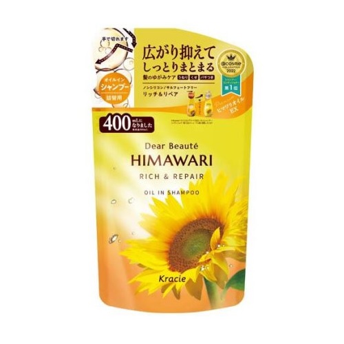 【１８個セット】【１ケース分】クラシエ ディアボーテ オイルインシャンプー リッチ＆リペア 詰替用(400ml)×１８個セット　１ケース分