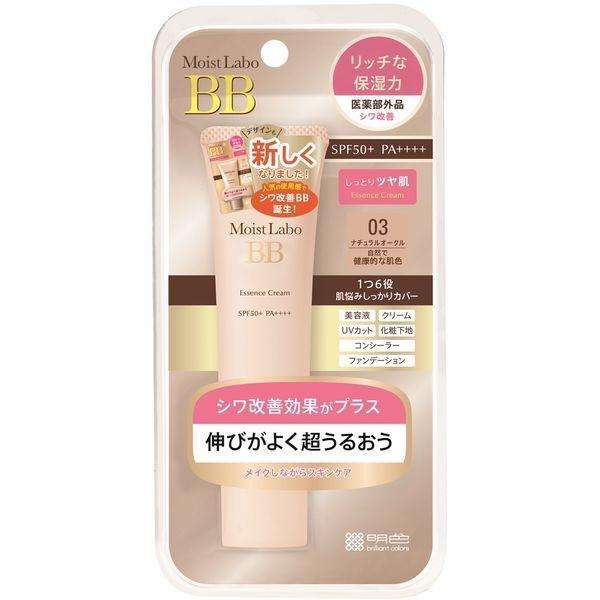 【２０個セット】 モイストラボ ＢＢエッセンスクリーム　03 ナチュラルオークル 30g ×２０個セット【t-5】