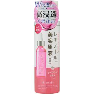 【２０個セット】 コスメティックローランド　Bアンプル　美容原液リポα　ローションR　185ml×２０個セット