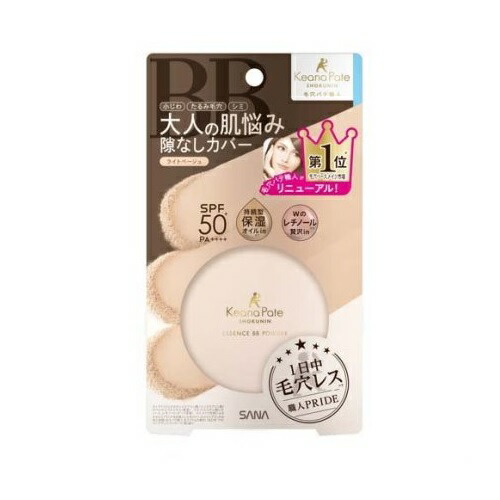 【１０個セット】 サナ 毛穴パテ職人 エッセンスBBパウダー N 01 ライトベージュ(10g)×１０個セット