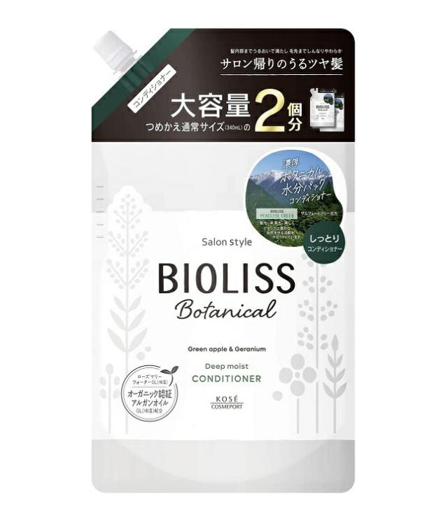 【２０個セット】 コーセー サロンスタイル ビオリス ボタニカル ディープモイスト コンディショナー 680ml×２０個セット