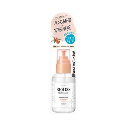 【２０個セット】 コーセーコスメポート サロンスタイル ビオリス ボタニカル スムース リペア ヘアオイル(80ml)×２０個セット