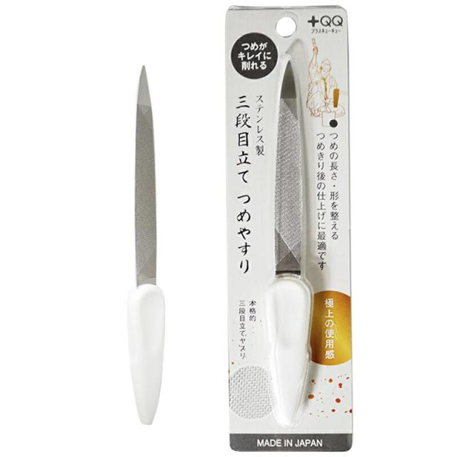 【２０個セット】 グリーンベル ステンレス製 三段目立て つめやすり QQ-406×２０個セット【mor】【ご注文後発送までに2週間前後頂戴する場合がございます】