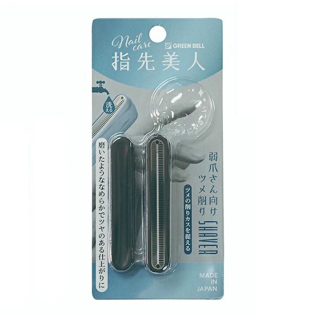 【３０個セット】 グリーンベル 指先美人 弱爪さん向け ツメ削り YB-04×３０個セット【k】【ご注文後発送までに1週間前後頂戴する場合がございます】