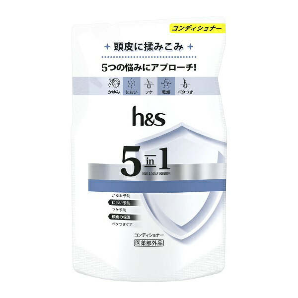 【２０個セット】 P&G h&s 5in1 コンディショナー 詰替(290g)×２０個セット