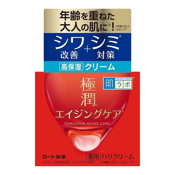 【４８個セット】【１ケース分】 ロート製薬 肌ラボ 極潤 薬用ハリクリーム(50g) ×４８個セット　１ケース分 【dcs】