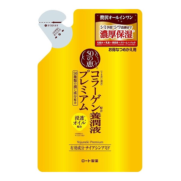 【１０個セット】 ロート製薬 50の恵 養潤液プレミアム つめかえ用(200ml)×１０個セット