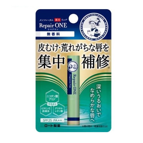 【２０個セット】 ロート製薬 メンソレータム 薬用リップ リペアワン 無香料(2.3g)×２０個セット