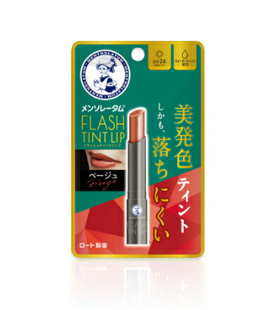 【２０個セット】メンソレータム フラッシュティントリップ（ベージュ）×２０個セット【t-20】