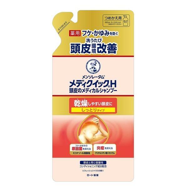 【２４個セット】【１ケース分】 メンソレータム メディクイックH 頭皮のメディカルシャンプー しっとり つめかえ用(280ml)×２４個セット　１ケース分