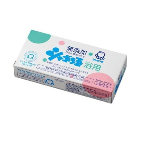 【２０個セット】 シャボン玉 無添加浴用(3コ入)×２０個セット