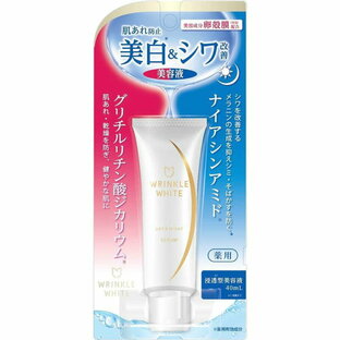 【４８個セット】【１ケース分】 薬用リンクルホワイト デイ＆ナイト セラム (40mL)×４８個セット　１ケース分