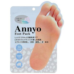 【２０個セット】 Annyo フットパック チーター柄 サボンの香り 1回分(20ml*2個入)×２０個セット