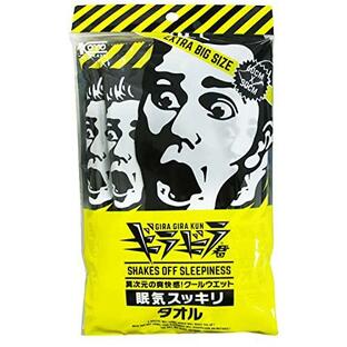【５０個セット】【１ケース分】 ギラギラ君眠気スッキリタオル 5本入り ×５０個セット　１ケース分 【mor】【ご注文後発送までに2週間前後頂戴する場合がございます】