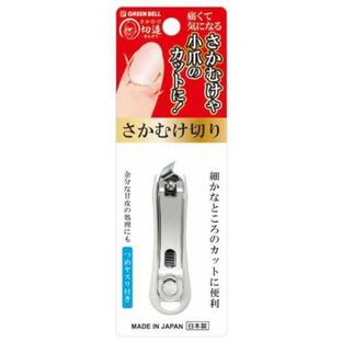 【２０個セット】 グリーンベル　SE−033　さかむけ切り　1個×２０個セット【k】【mor】【ご注文後発送までに2週間前後頂戴する場合がございます】【t-20】