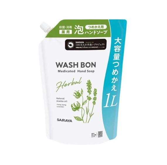 【１０個セット】 サラヤ ウォシュボン ハーバル 薬用ハンドソープ つめかえ(1000ml)×１０個セット