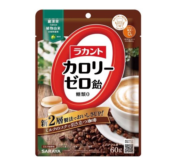 【６０個セット】【１ケース分】  サラヤ ラカント カロリーゼロ飴 ミルク珈琲味(60g)×６０個セット　１ケース分　※軽減税率対象品