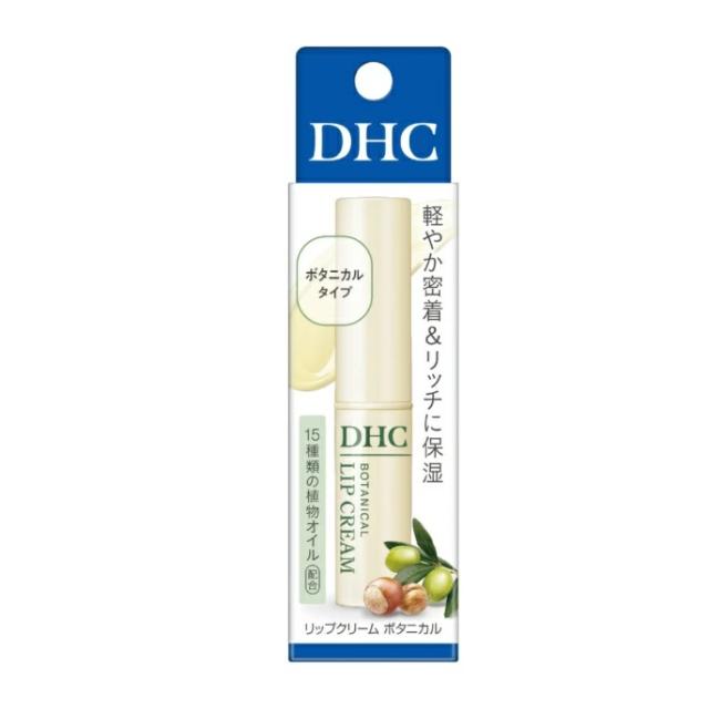 【４８個セット】【１ケース分】 DHC リップクリーム ボタニカル(1.5g)×４８個セット　１ケース分
