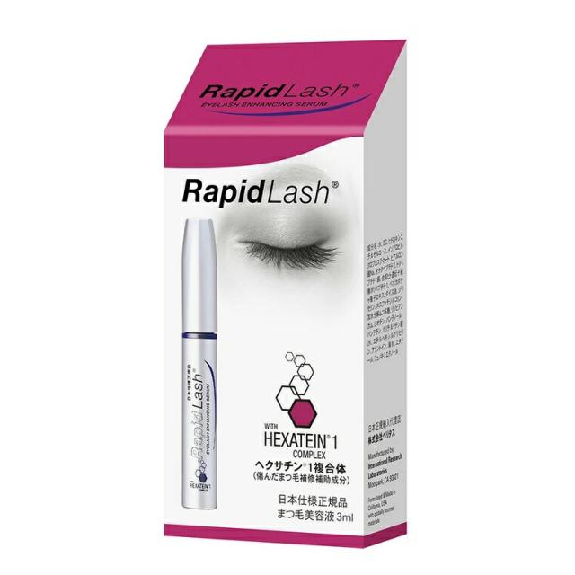 【５個セット】 ベリタス販売 ラピッドラッシュ まつげ美容液(3ml)×５個セット