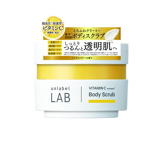 【５個セット】 JPSLAB アンレーベルラボ ビタミンC 美容液ボディスクラブ シトラスペアー(250g)×５個セット