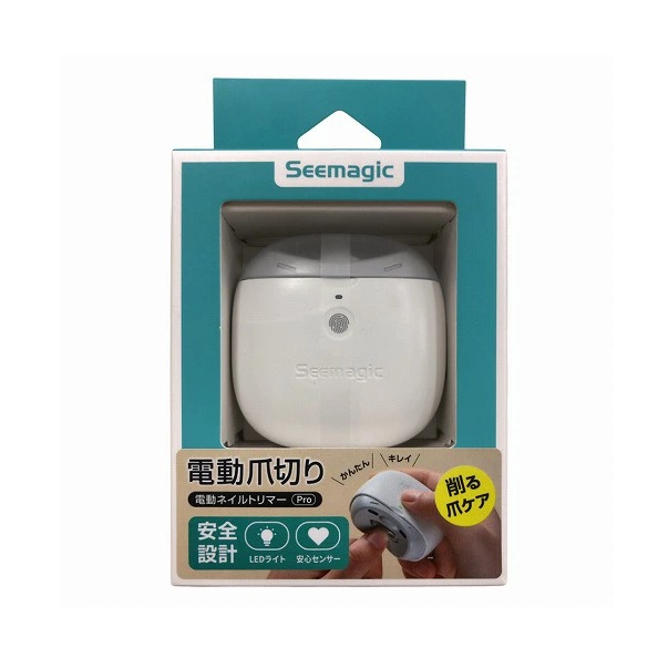【１０個セット】 SB C&S Seemagic 電動ネイルトリマーPro(1セット)×１０個セット