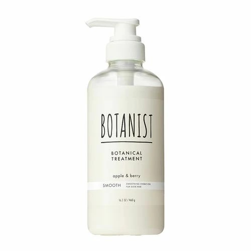 【１０個セット】 I-ne BOTANIST ボタニカルトリートメント スムース(460g)×１０個セット