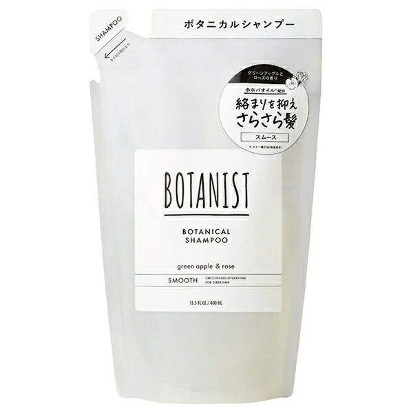 【１０個セット】 I-ne BOTANIST ボタニカルシャンプー スムース つめかえ(400ml)×１０個セット