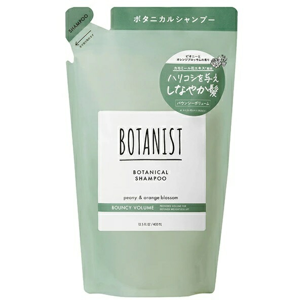 【１０個セット】 I-ne BOTANIST ボタニカルシャンプー バウンシーボリューム つめかえ(400ml)×１０個セット