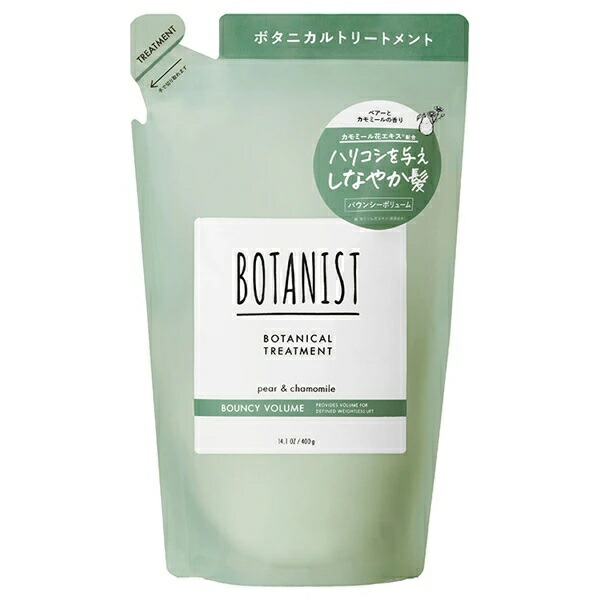 【１０個セット】 I-ne BOTANIST ボタニカルトリートメント バウンシーボリューム つめかえ(400g)×１０個セット