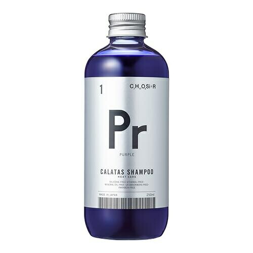 【１０個セット】 ストリアル カラタスシャンプー ヒートケア パープル(250ml)×１０個セット