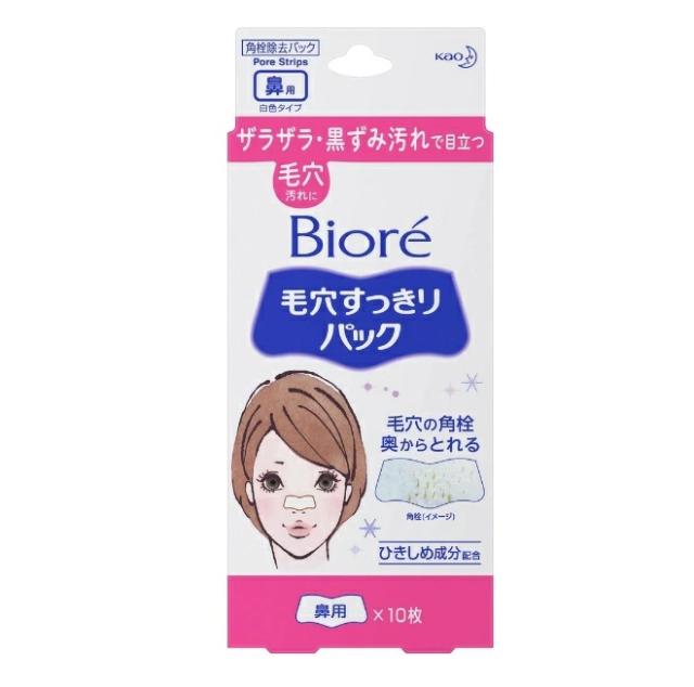 【３６個セット】【１ケース分】 花王 ビオレ 毛穴すっきりパック 鼻用 白色タイプ(10枚入)×３６個セット　１ケース分
