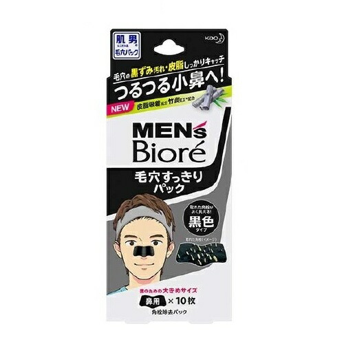【３６個セット】【１ケース分】 花王 メンズビオレ 毛穴すっきりパック 黒色タイプ(10枚入)×３６個セット　１ケース分