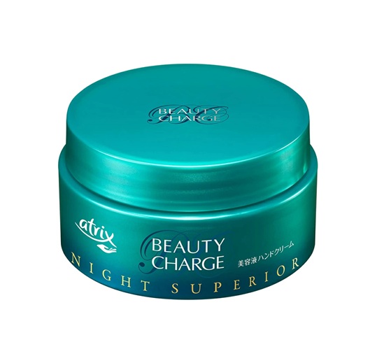 【１０個セット】 花王 アトリックス ビューティーチャージ ナイトスペリア(98g)×１０個セット